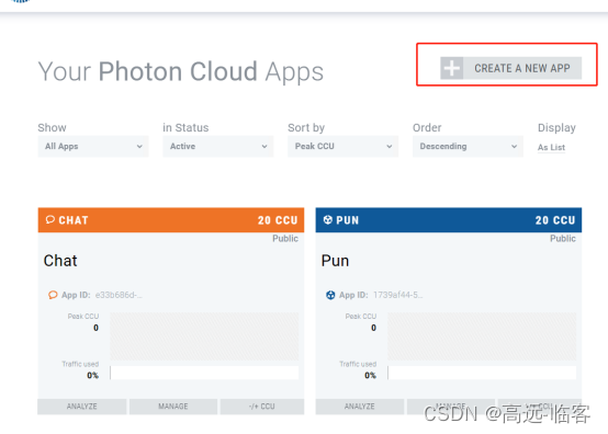 unity 使用Photon进行网络同步_unity photon 网络同步-CSDN博客