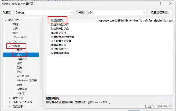 Win10-Yolov5实战+TensorRt部署+Visual Studio2019环境配置+Cmake编译_cuda visual studio 2019 cmake配置-CSDN博客
