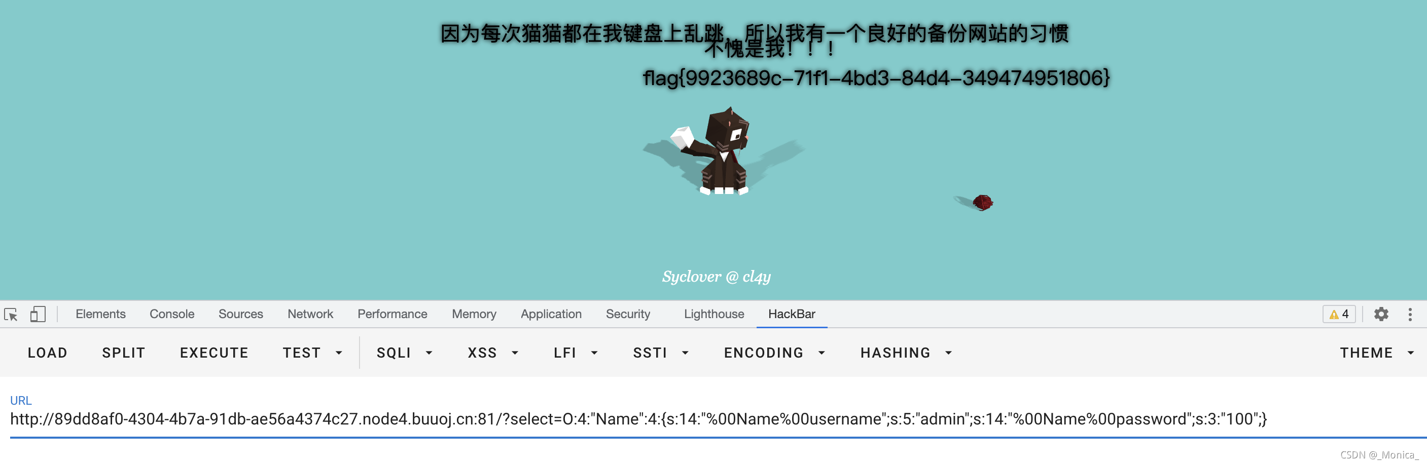 BUUCTF-[极客大挑战 2019]PHP1_[极客大挑战 2019]php 1-CSDN博客