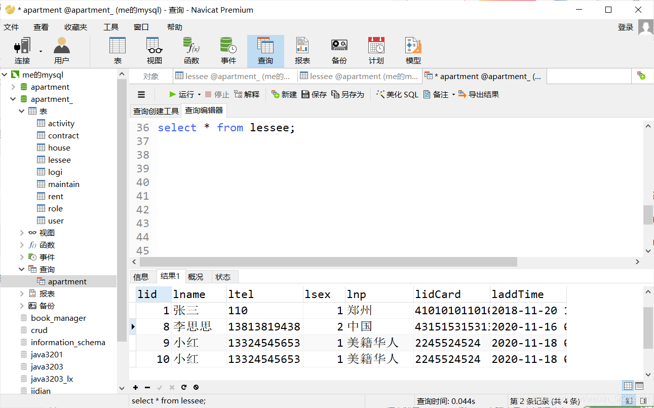 Field ‘id‘ doesn‘t have a default value问题解决方法_field 'empid' doesn't have a default value-CSDN博客