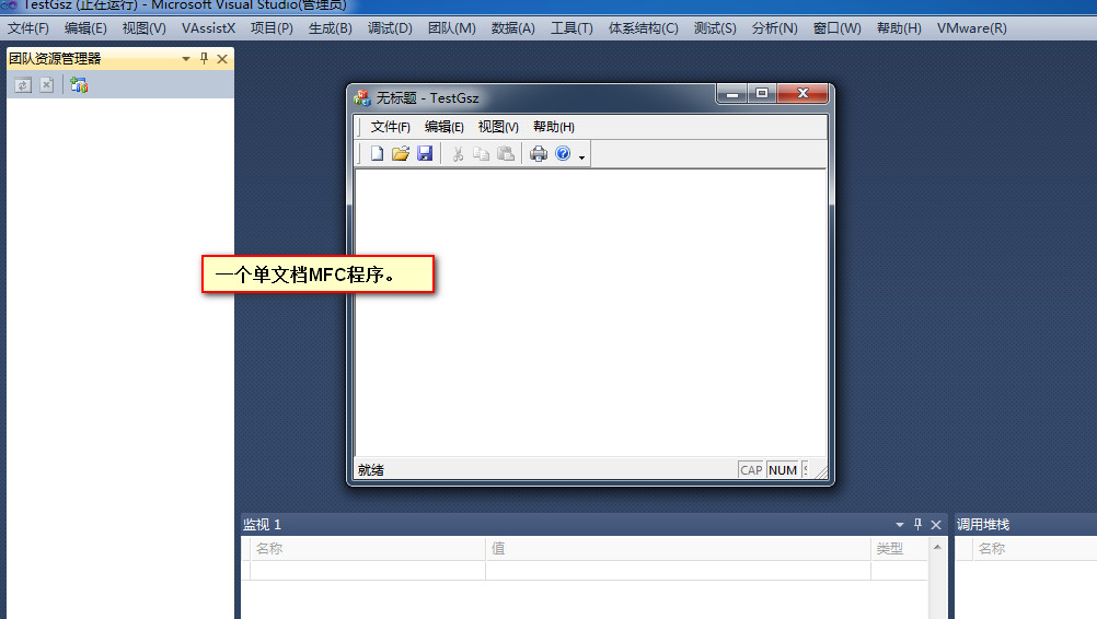 测试CDockablePane。 测试他的最基本的功能。_cdockablepane onsize 0-CSDN博客