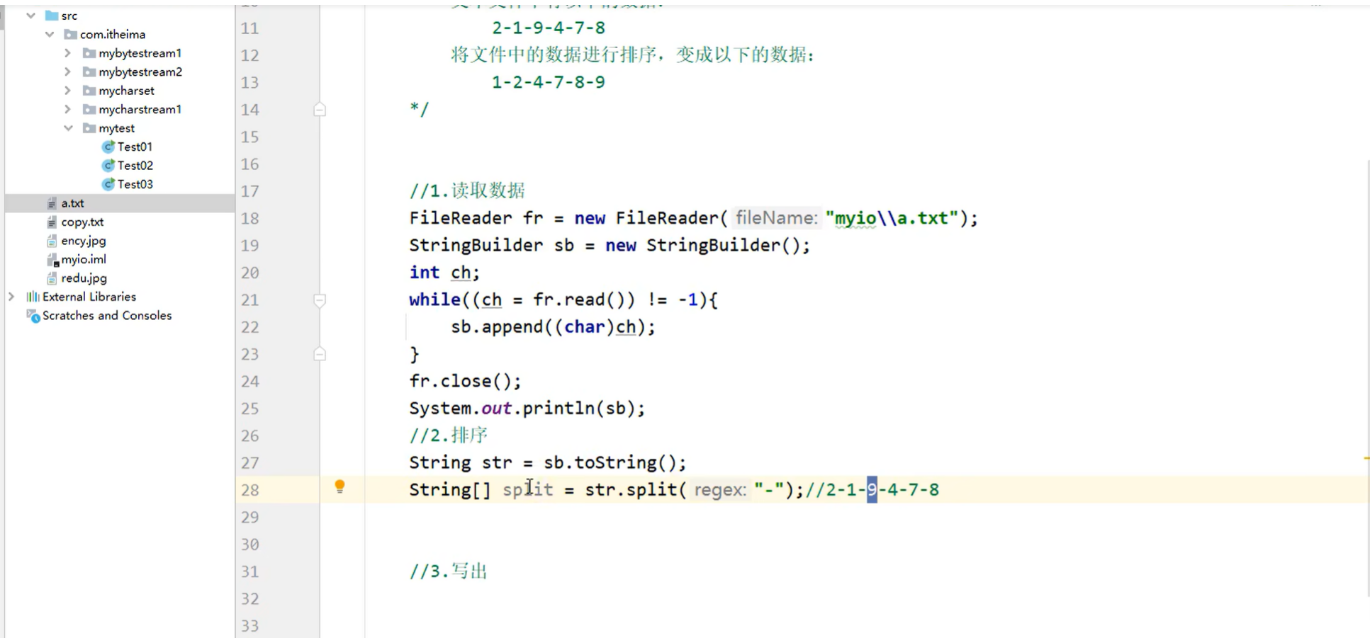 java202303java学习笔记第三十七天综合练习（修改文件中的数据)1-CSDN博客