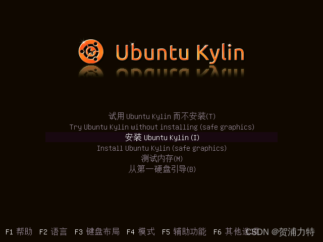 优麒麟——ubuntukylin-22.04安装体验-CSDN博客