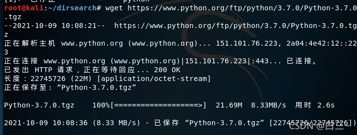 kali python_kali环境下安装python3.7_kali安装python3.7-CSDN博客