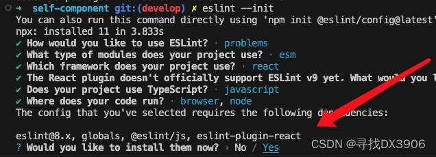 【最佳实践】Eslint 配置、使用技巧、代码检查的过程、肝这一篇就够了！_eslint.config.mjs-CSDN博客