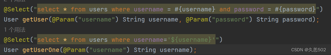 Mybatis中的 与 注入问题mybatis 插入字符串 Csdn博客