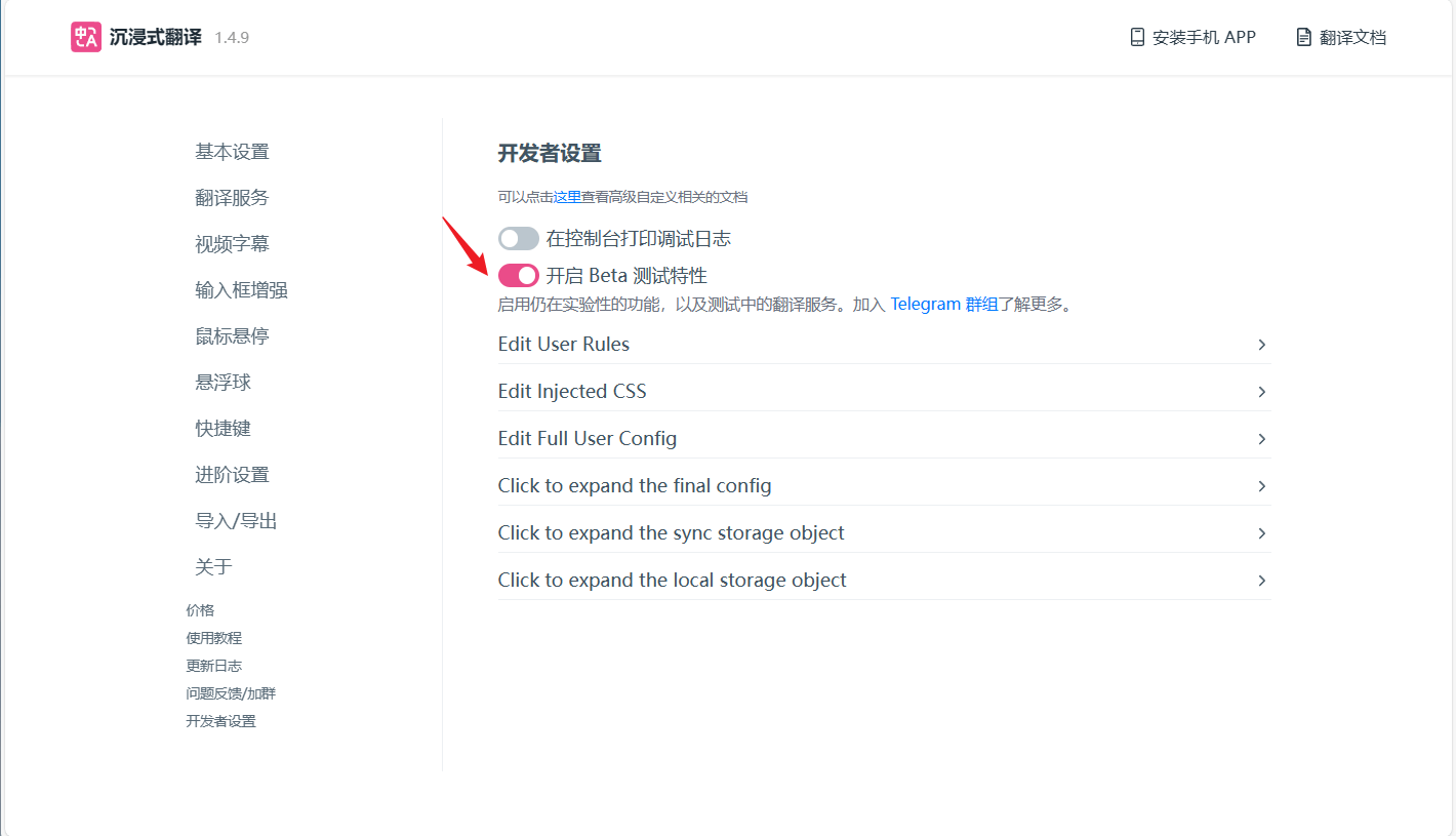 沉浸式翻译，桥接语言障碍_沉浸式翻译deeplx api-CSDN博客