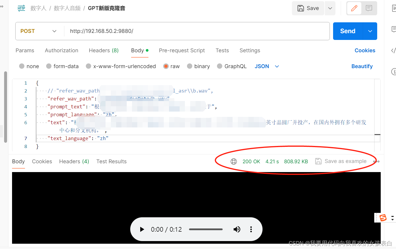 ubuntu安装gptsovits_gpt-sovits部署到ubuntu-CSDN博客