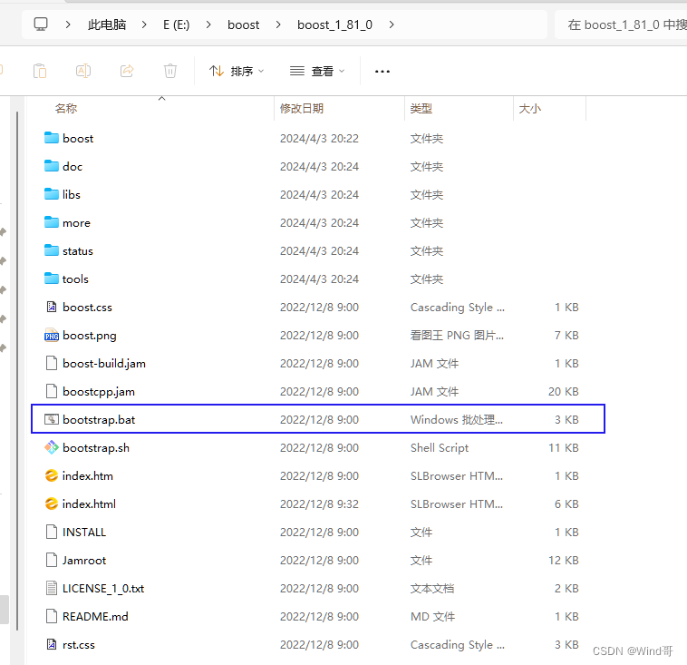 VS2022配置boost库-Windows为例_vs boost库-CSDN博客