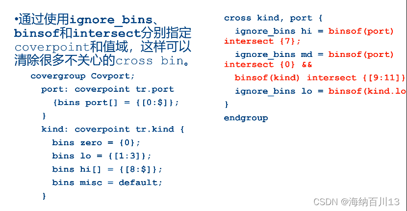 数字验证学习笔记——systemverilog芯片验证23 ——数据采样verilog采样触发 Csdn博客 