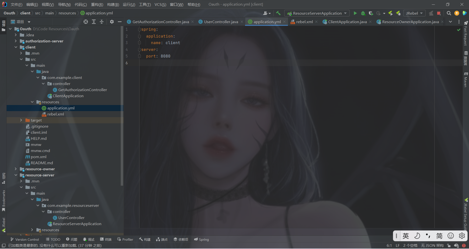 前言技术之Oauth2具体实用_org.apache.oltu.oauth2-CSDN博客