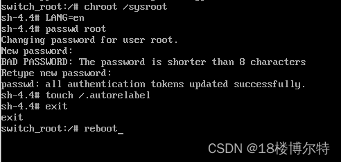 rhel8.0使用rd.break修改密码_rhel rd.break-CSDN博客