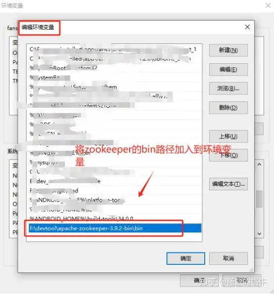 windows中安装zookeeper_window 中zk-CSDN博客