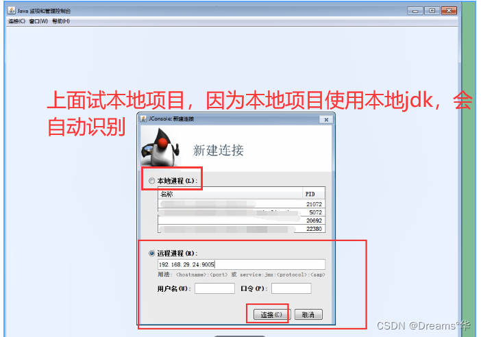java tomcat 使用情况_利用jconsole监控tomcat占用java内存情况_jconsole 堆内堆外 查看内存是否会泄露-CSDN博客
