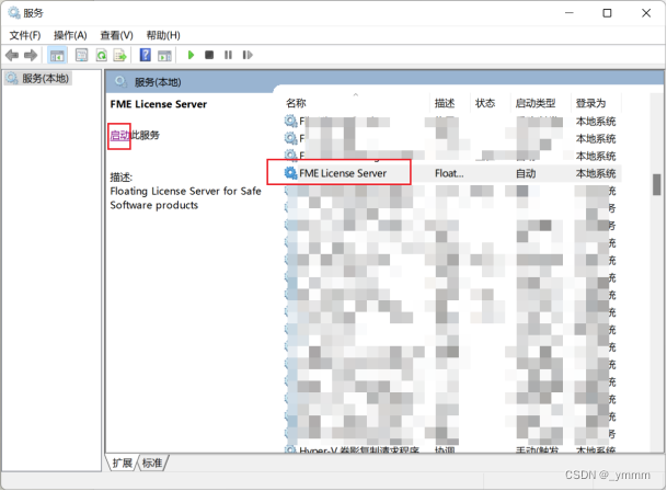 打开FME Workbench软件后提示以下Licensing Assistant界面，点击“Update License”后无响应。_fme ...