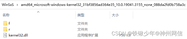 探究Windows 10 累积更新与系统文件变化_cab更新和msu区别-CSDN博客