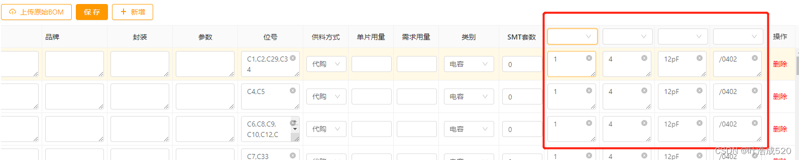 vue+antd——table组件实现动态列+表头下拉选择功能——技能提升_vue3+antd3 表格 动态列-CSDN博客