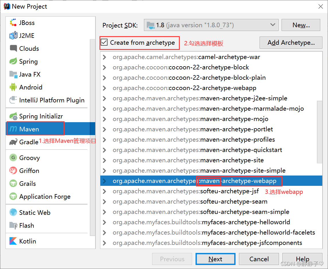 SpringMVC | SpringMVC使用Demo_springmvc demo-CSDN博客