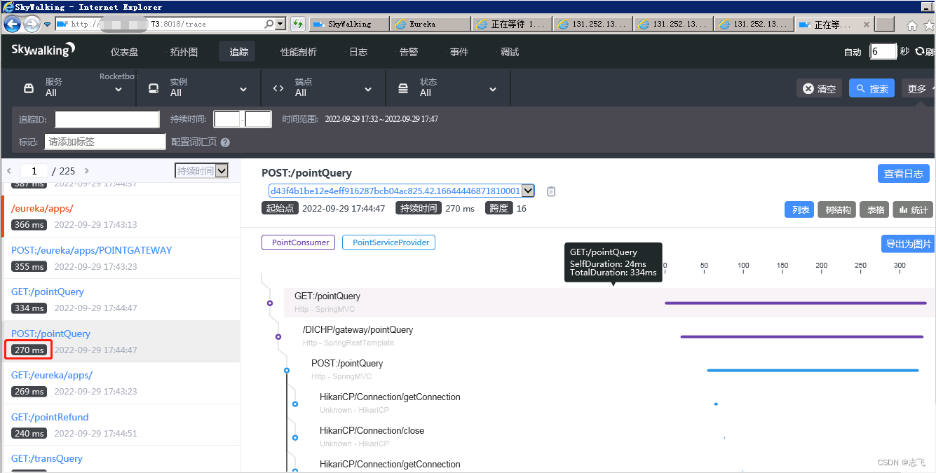 springcloud集成链路追踪组件skywalking_springcould集成 skywalking-CSDN博客