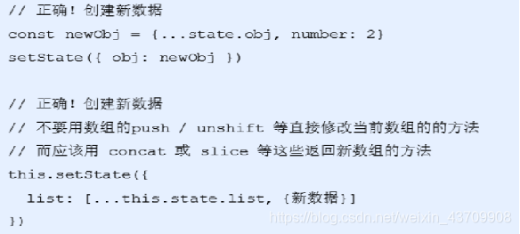 react中的纯组件pureComponent_react.purecomponent-CSDN博客