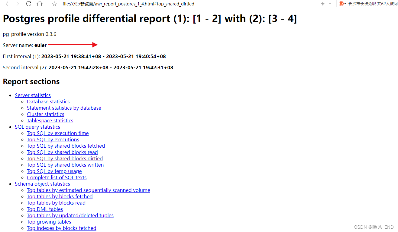 postgresql|数据库|插件学习（二）---postgresql-12的外置插件pg_profile的启用和使用_pgsql show profiles-CSDN博客