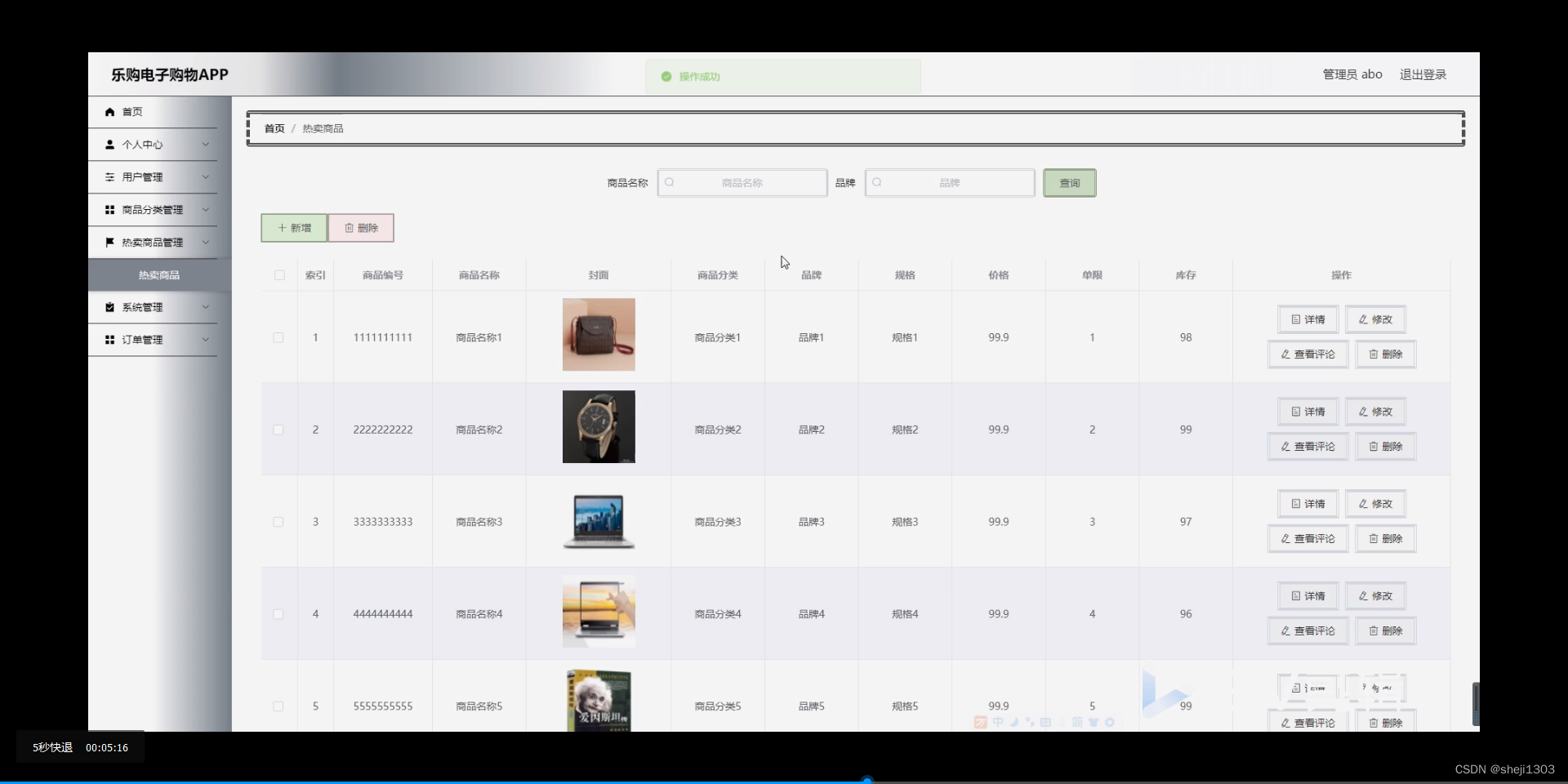 [附源码]计算机毕业设计Python+uniapp乐购电子购物APP04hi5(程序+lw+APP+远程部署)_乐购商城uni-app原代码-CSDN博客