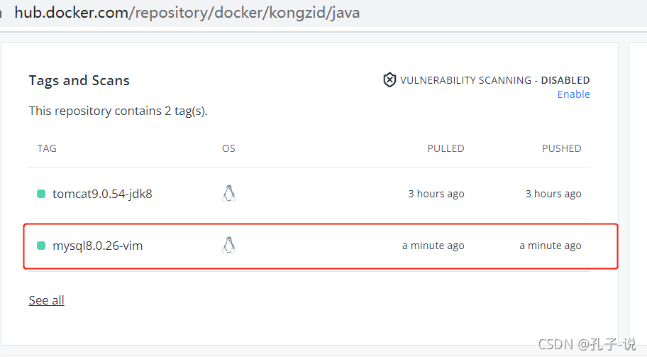 Docker教程-9-构建镜像并上传到DockerHub仓库_java怎么实现镜像上传到dockerhub-CSDN博客