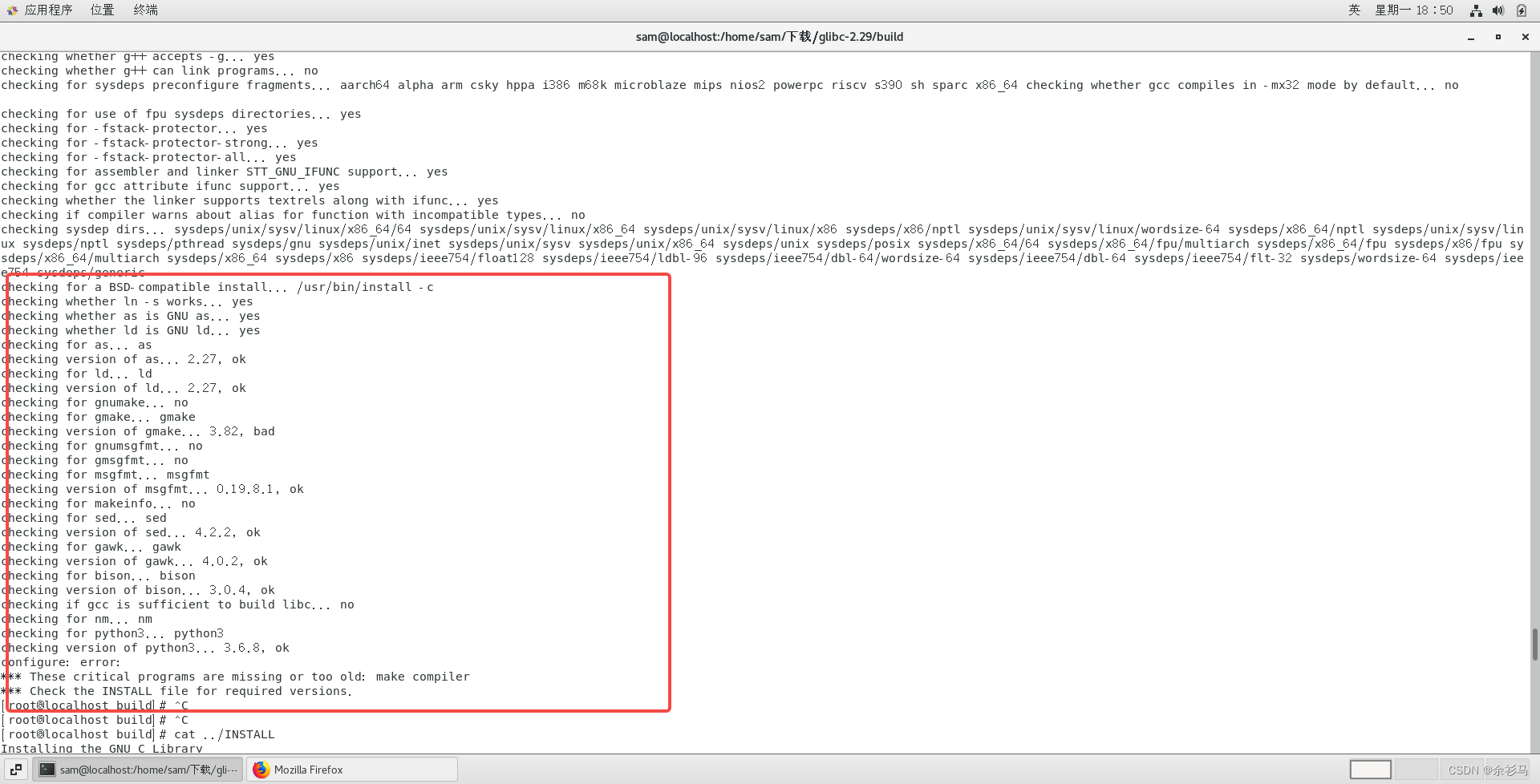 基于 Rust 的 Wasm/Wasi 开发探索与实践（Linux开发环境）_wasi安装-CSDN博客