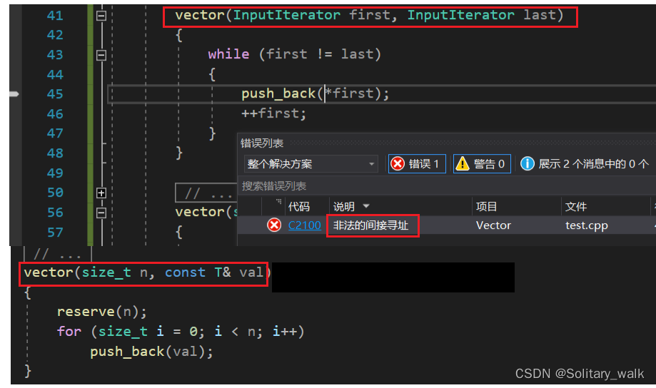 手撕vector的模拟实现_手撕vector java实现代码-CSDN博客