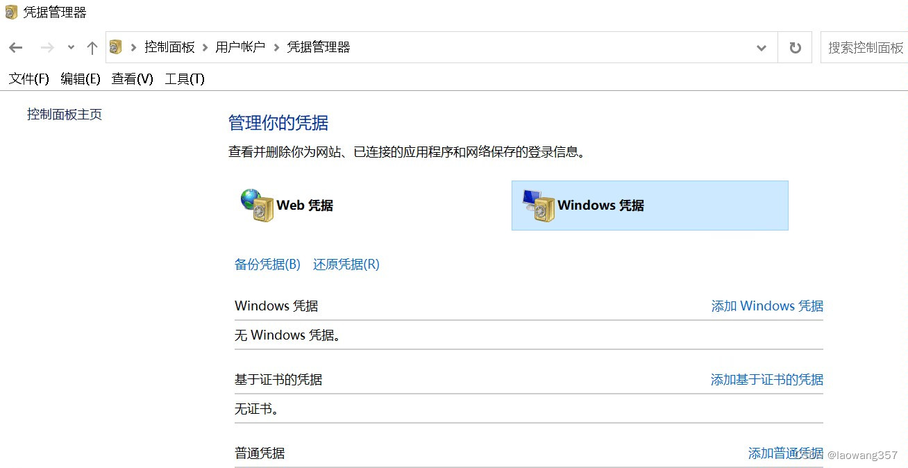 warning: could not find UI helper ‘git-credential-manager-ui‘解决_warning: could not find ui ...