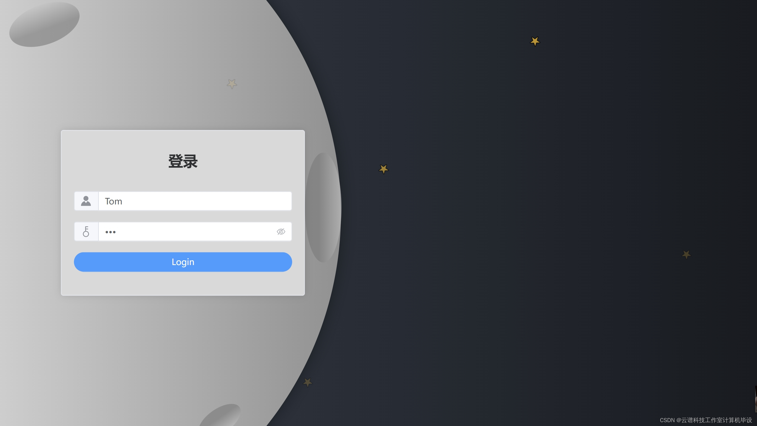 【java计算机毕设】仓库管理系统 Mysql Springboot Vue3 Maven 项目源码代码仓库管理系统页面代码vue3 Csdn博客