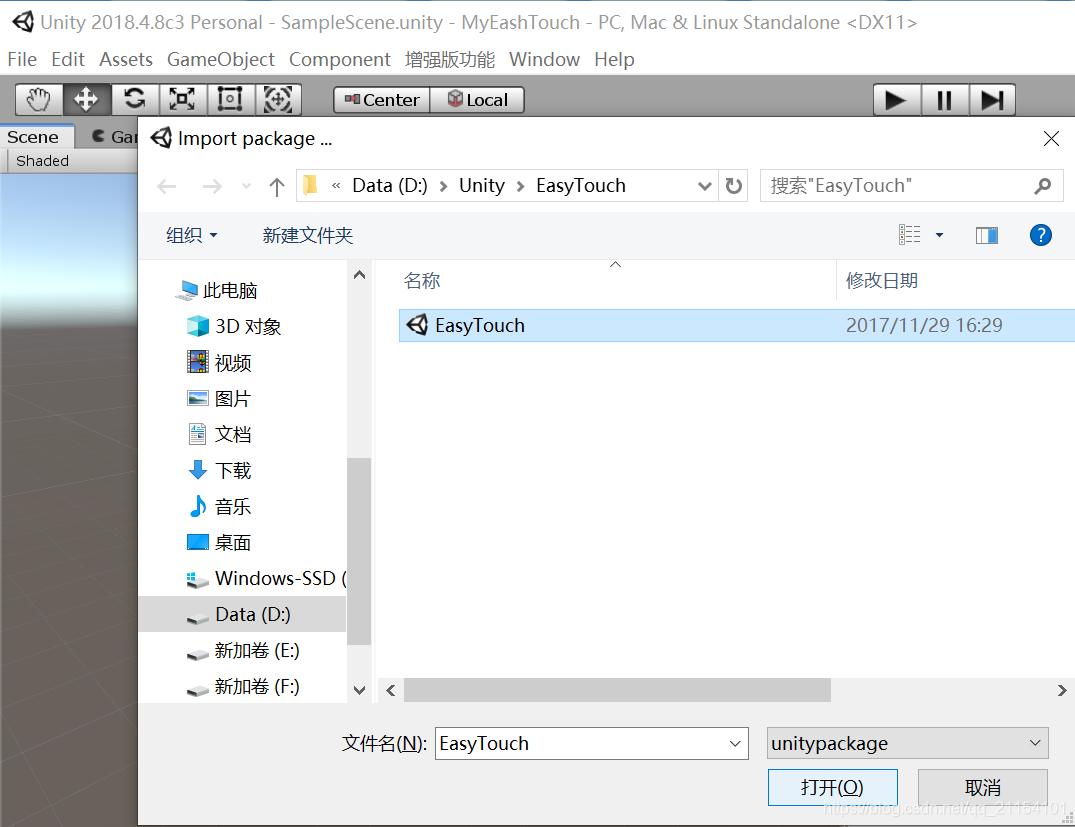 Unity（三）EasyTouch5的使用_unity easytouch-CSDN博客