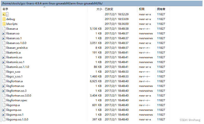 使用busybox快速创建rootfs系统（硬件：atk-dl6y2c）_busybox rootfs-CSDN博客