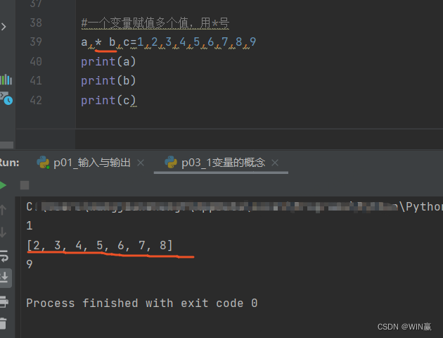 【python基础学习01课_python的输入输出、数据类型】_python输入-CSDN博客
