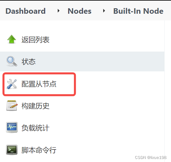 Jenkins execute Windows batch command find/findstr不是内部或外部命令，也不是可运行的程序-CSDN博客