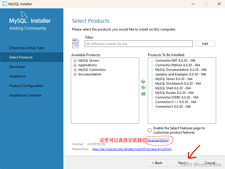 Windows11安装并配置MySQL 8.0_windows11安装mysql8.0-CSDN博客