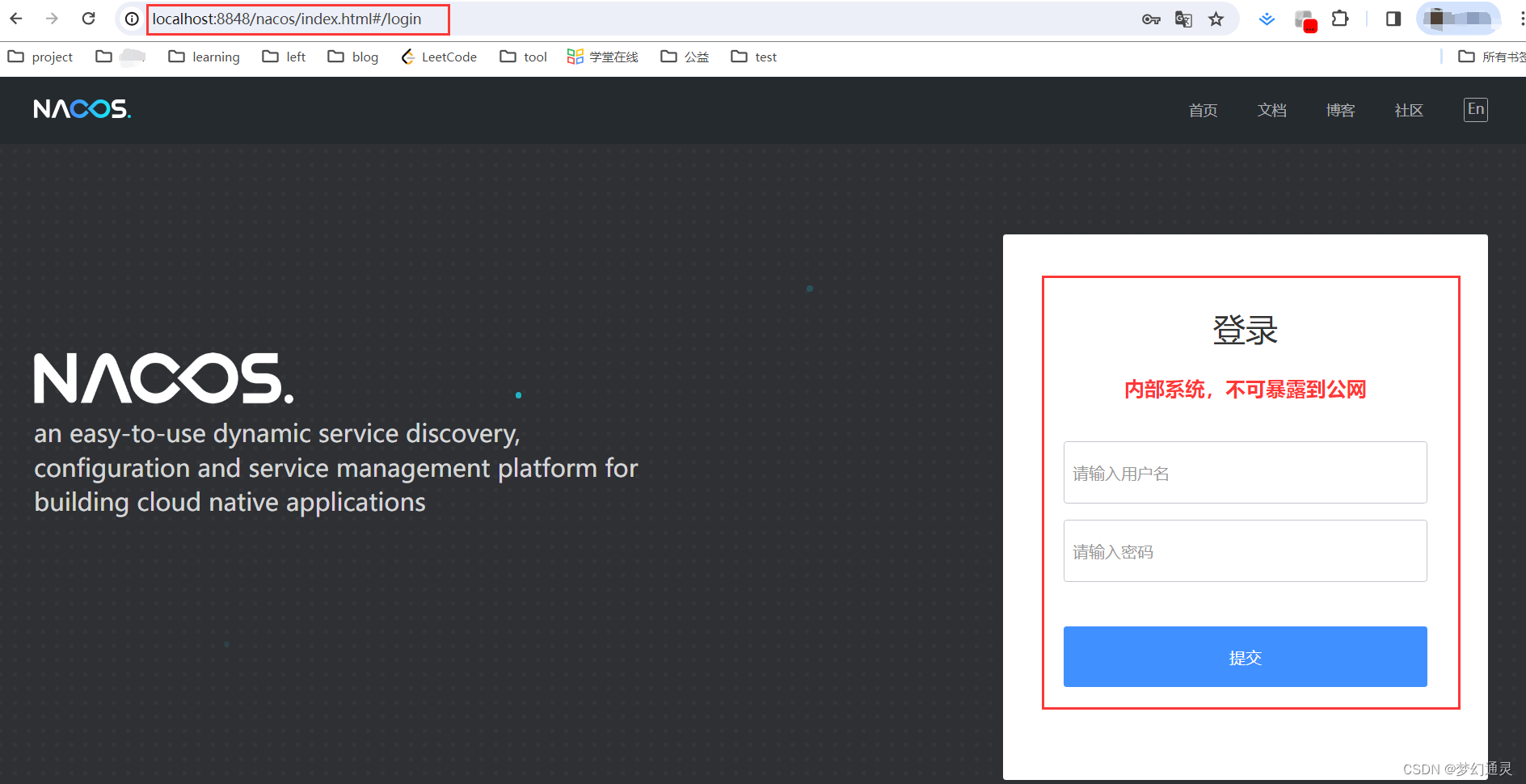 Nacos源码下载与运行-CSDN博客