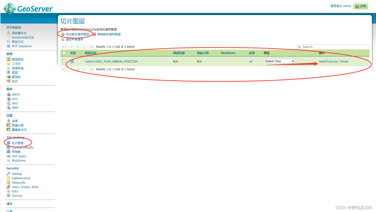 GeoServer+PostgreSQL+PostGIS+Tomcat+QGIS一整套发布部署_geoserver postgresql-CSDN博客