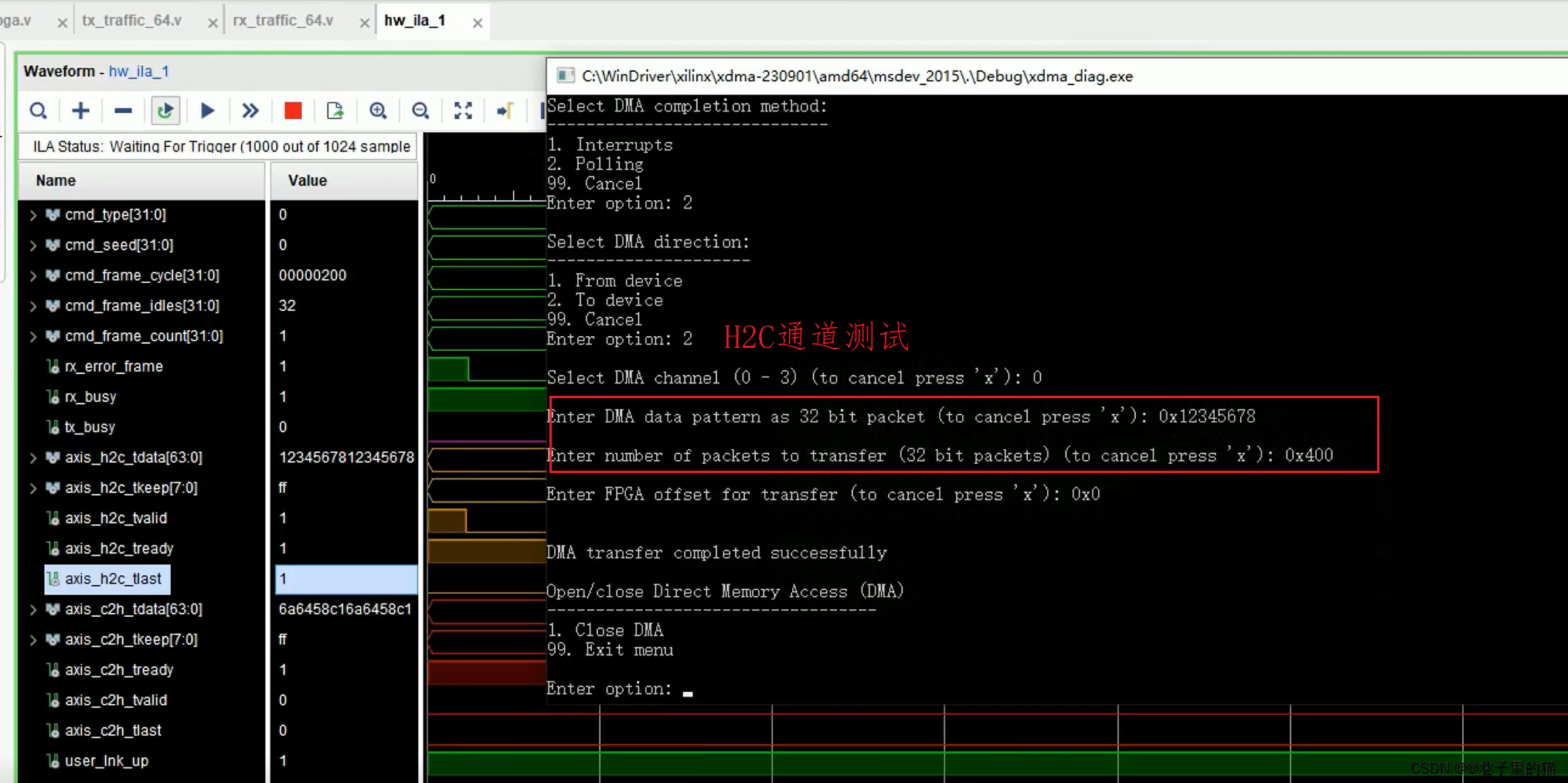 Xilinx FPGA PCIe XDMA性能测试报告（三）_pcie的xdma回环测试-CSDN博客