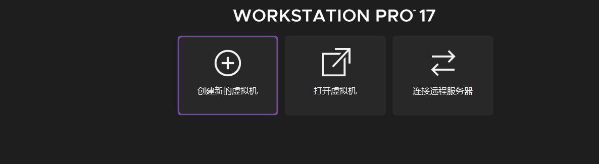 VMware虚拟机安装Windows11_虚拟机bootmanager怎么解决-CSDN博客