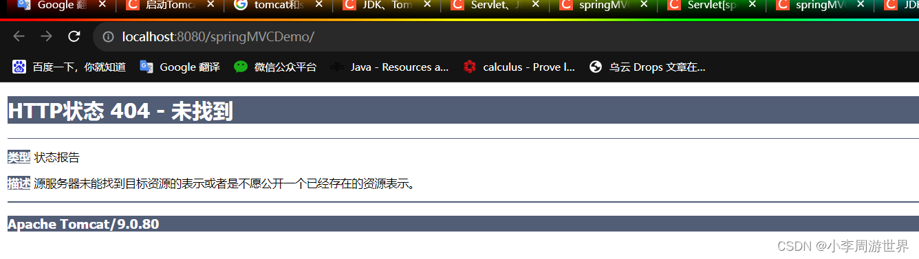 JDK SpringMVC Tomcat版本兼容问题_spring6以上需要的tomcat版本-CSDN博客