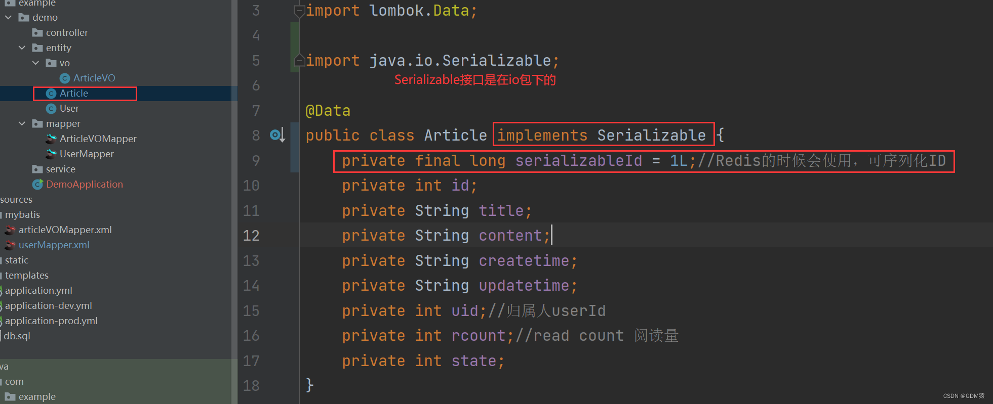 MyBatis小插曲：Java对象为何要实现Serializable接口？序列化与反序列化_mybatis serializable-CSDN博客