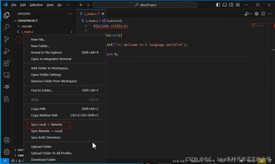 第七篇:VSCode上搭建C项目，并同步到openEuler中编译_openeuler vscode-CSDN博客