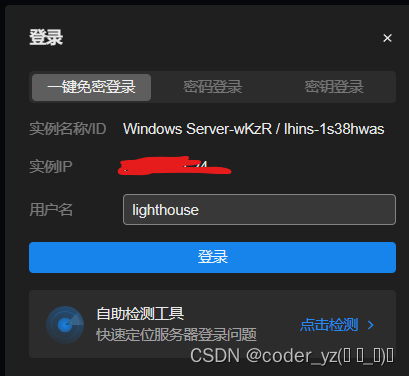 【Unity 热更】Unity2021+XLua+XShell+Xftp 腾讯云服务 AB包热更 详细流程 踩坑记录_腾讯云下载ab包-CSDN博客