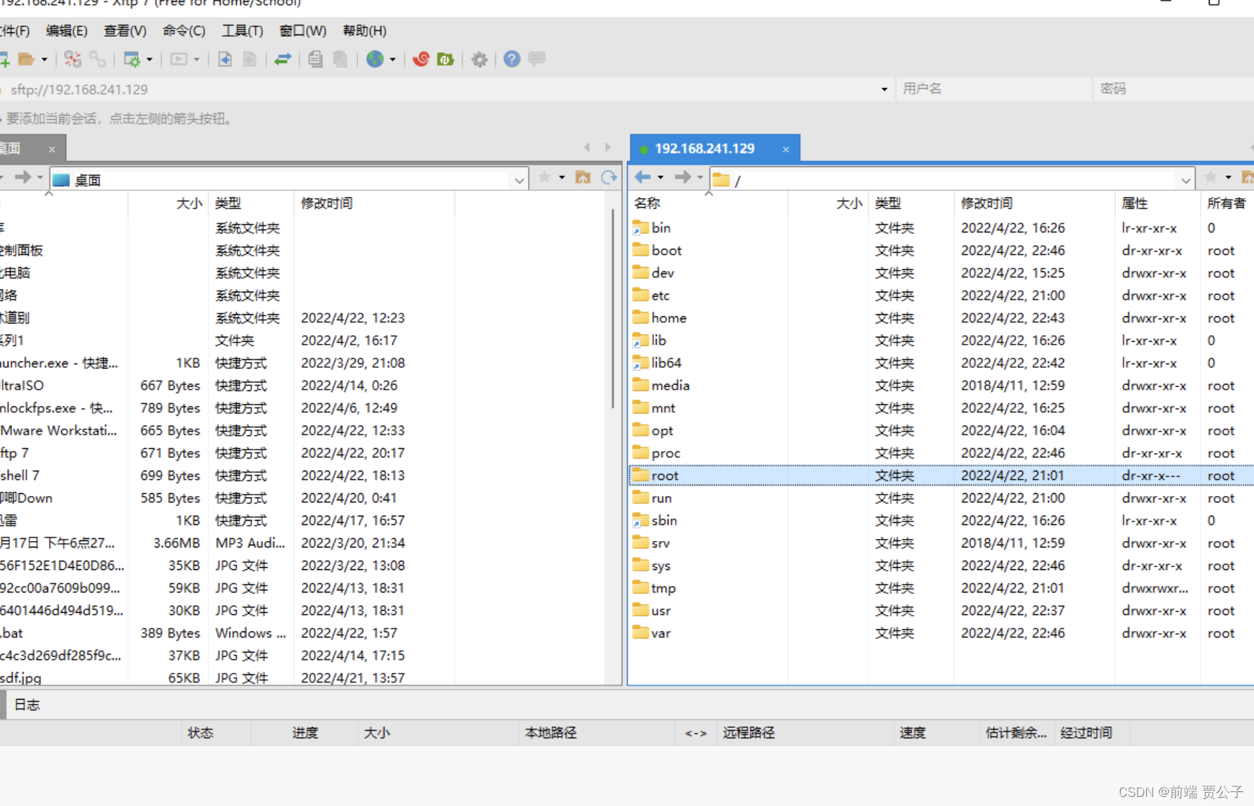 Xftp和Xshell的使用Xftp和Xshell的使用 目录 [TOC] Xftp和Xshell的区别 Xftp和Xs - 掘金