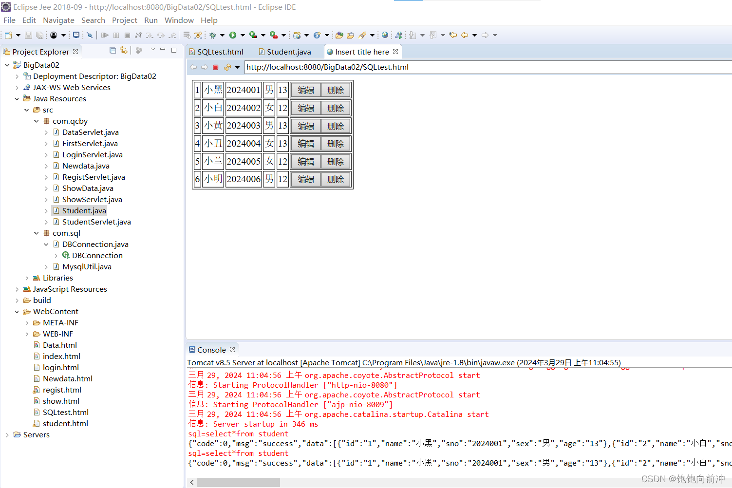 小饱课堂~SQL数据导入下载_sql下载.cab格式怎么操作-CSDN博客
