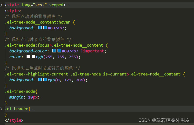 Element Plus中tree组件选中、悬停背景颜色和字体颜色设置修改rl Tree文字颜色 Csdn博客