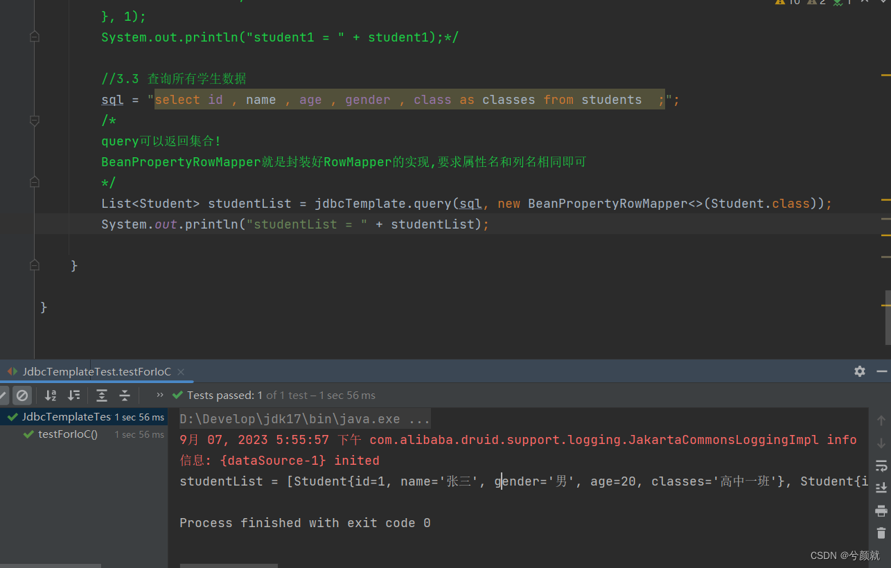 com.alibaba.druid.support.logging.JakartaCommonsLoggingImpl error errorCode 1045, state 28000-CSDN博客