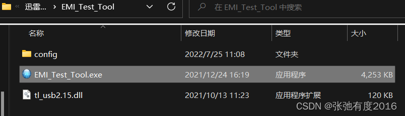 Telink zigbee射频和功耗测试的方法_zigbee性能指标测试 csdn-CSDN博客