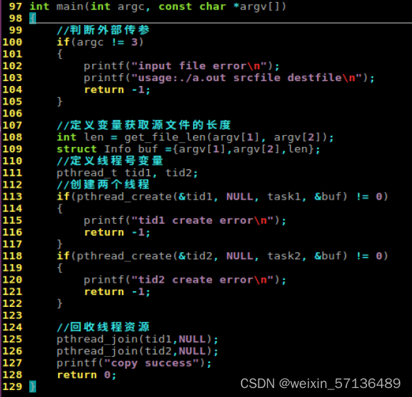 IOday5作业-CSDN博客